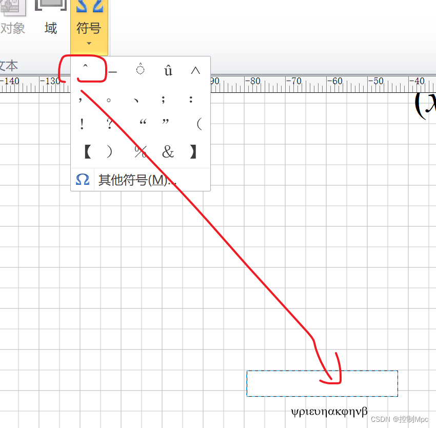 visio转svg格式，特殊字符无法识别问题_mathtype公式 visio 转化为svg 希腊字母和括号消失-CSDN博客