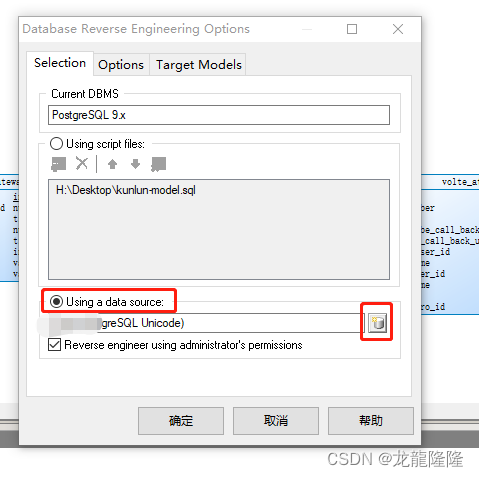 PowerDesigner 从PG(postgresql)导出模型无法解析字段信息_error: column "adsrc" does not exist 位置:480-CSDN博客