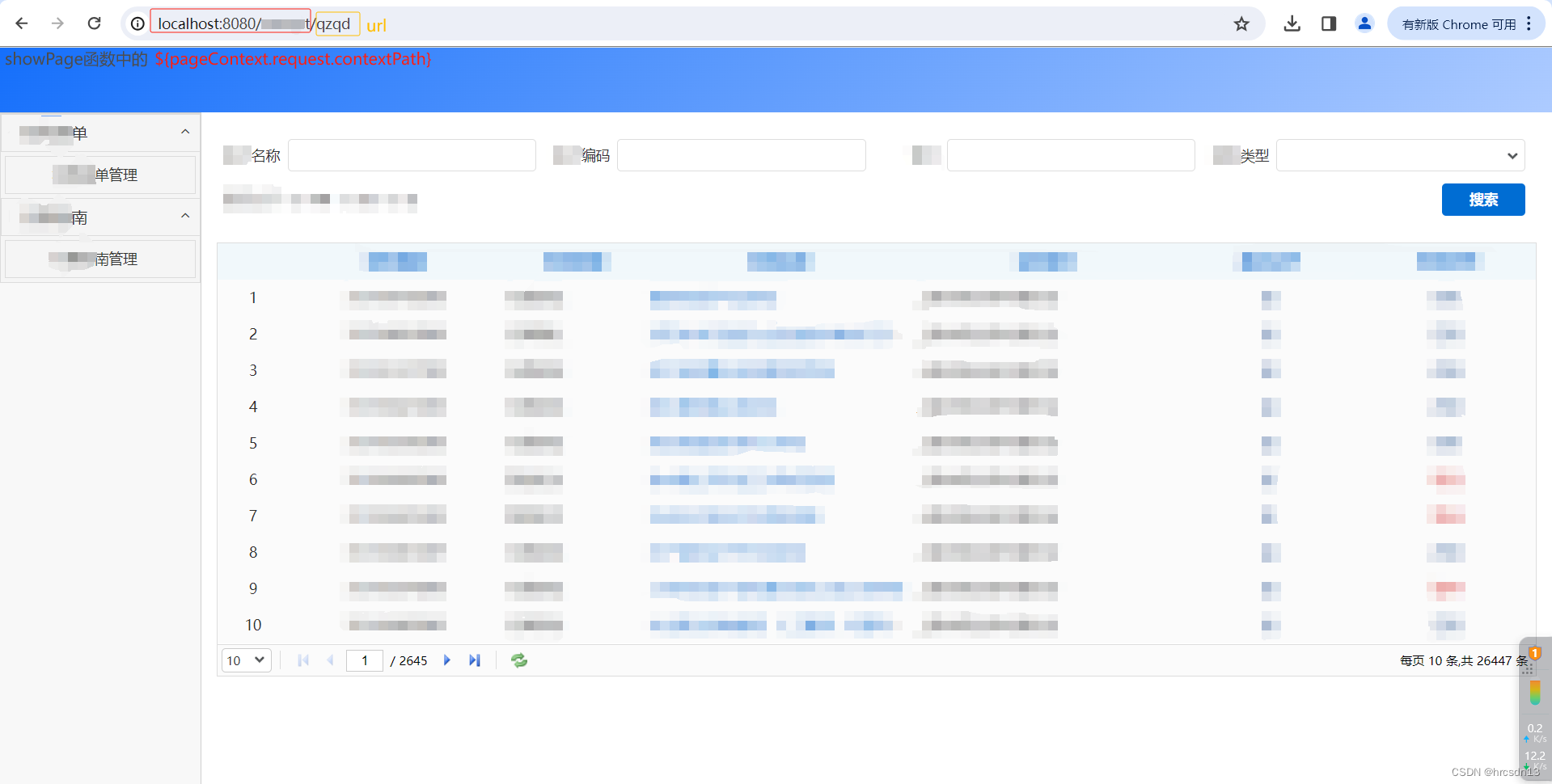 引用MiniUI导航框架_miniui 导航框架-CSDN博客