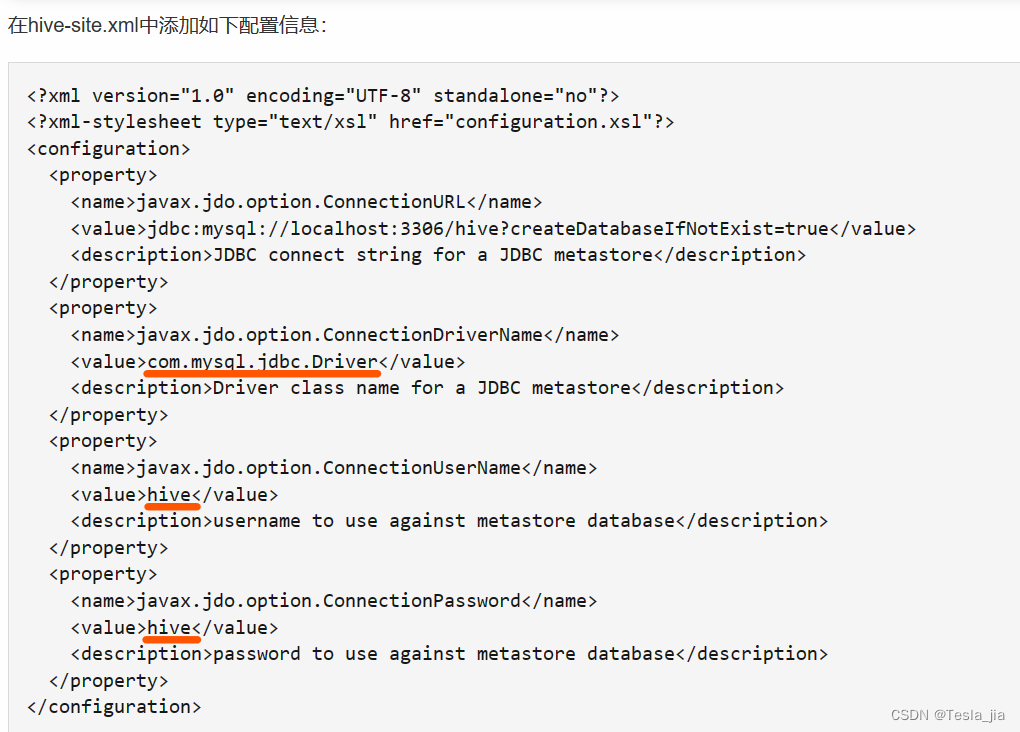 可启动Hive，无法使用Hive：Unable to instantiate org.apache.hadoop.hive.ql ...