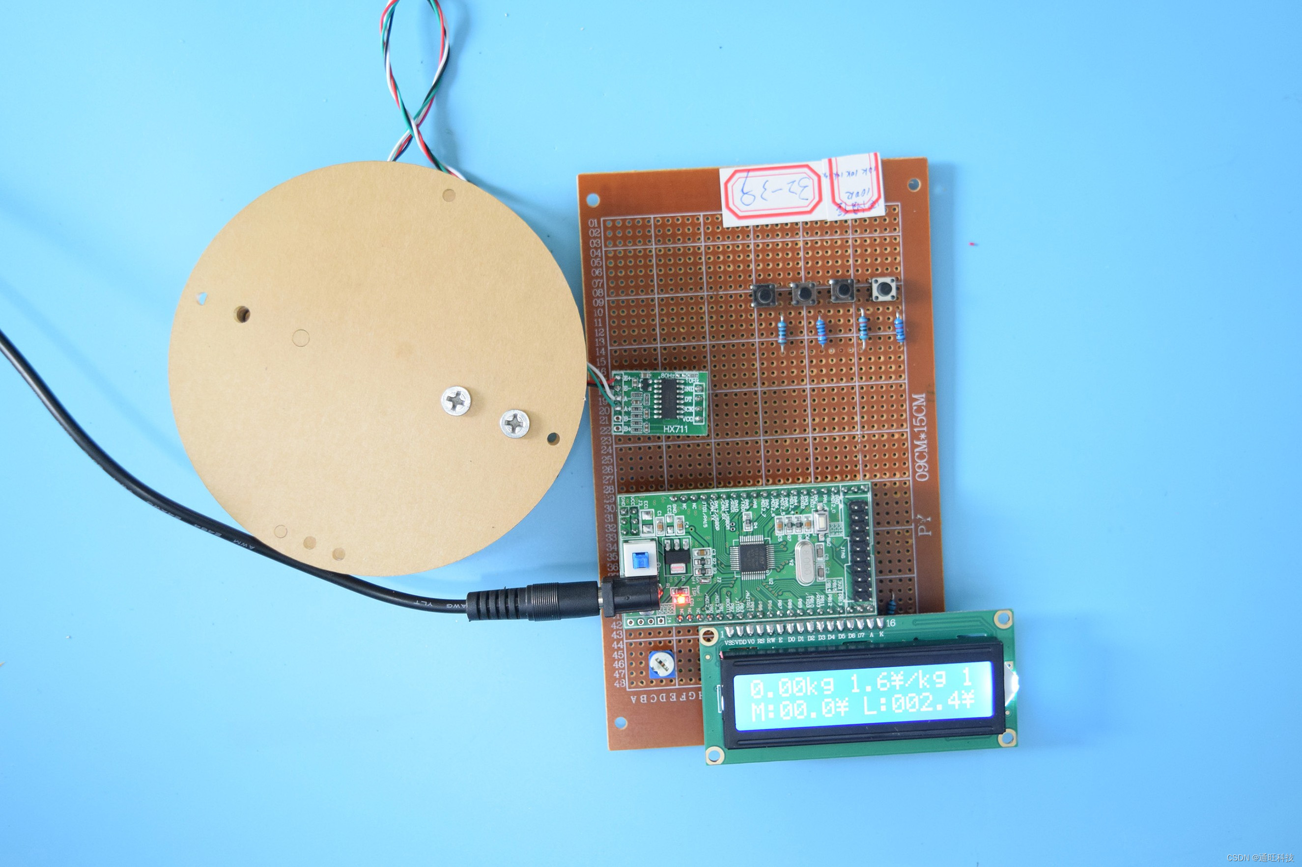 基于STM32单片机智能电子秤称重累计价计价计费去毛皮设计39-CSDN博客