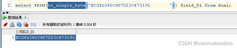 Oracle中使用trim函数后空格仍存在_oracle trim去空格无效-CSDN博客