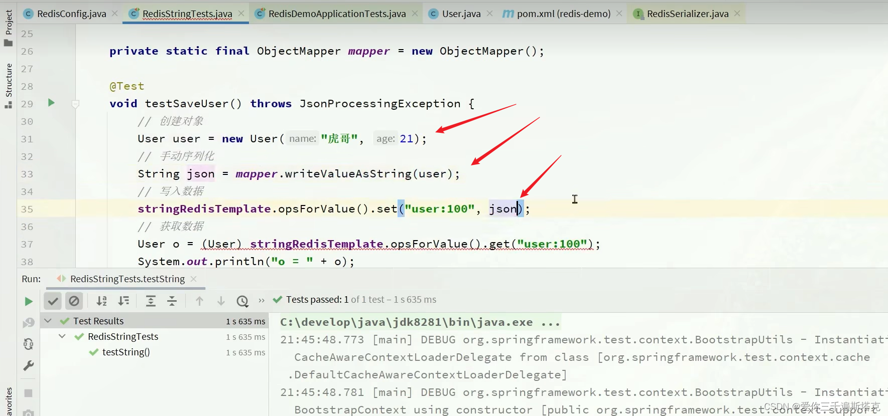 Redis18的java客户端 Stringredistemplate，序列化存在的问题，使用stringredistemplate解决序列化的方法stringredistemplate 5977