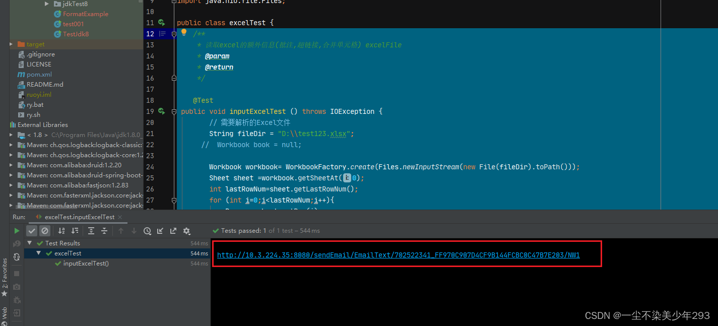 Java导入获取超链接_java easyexcel 获取背后的超链接-CSDN博客