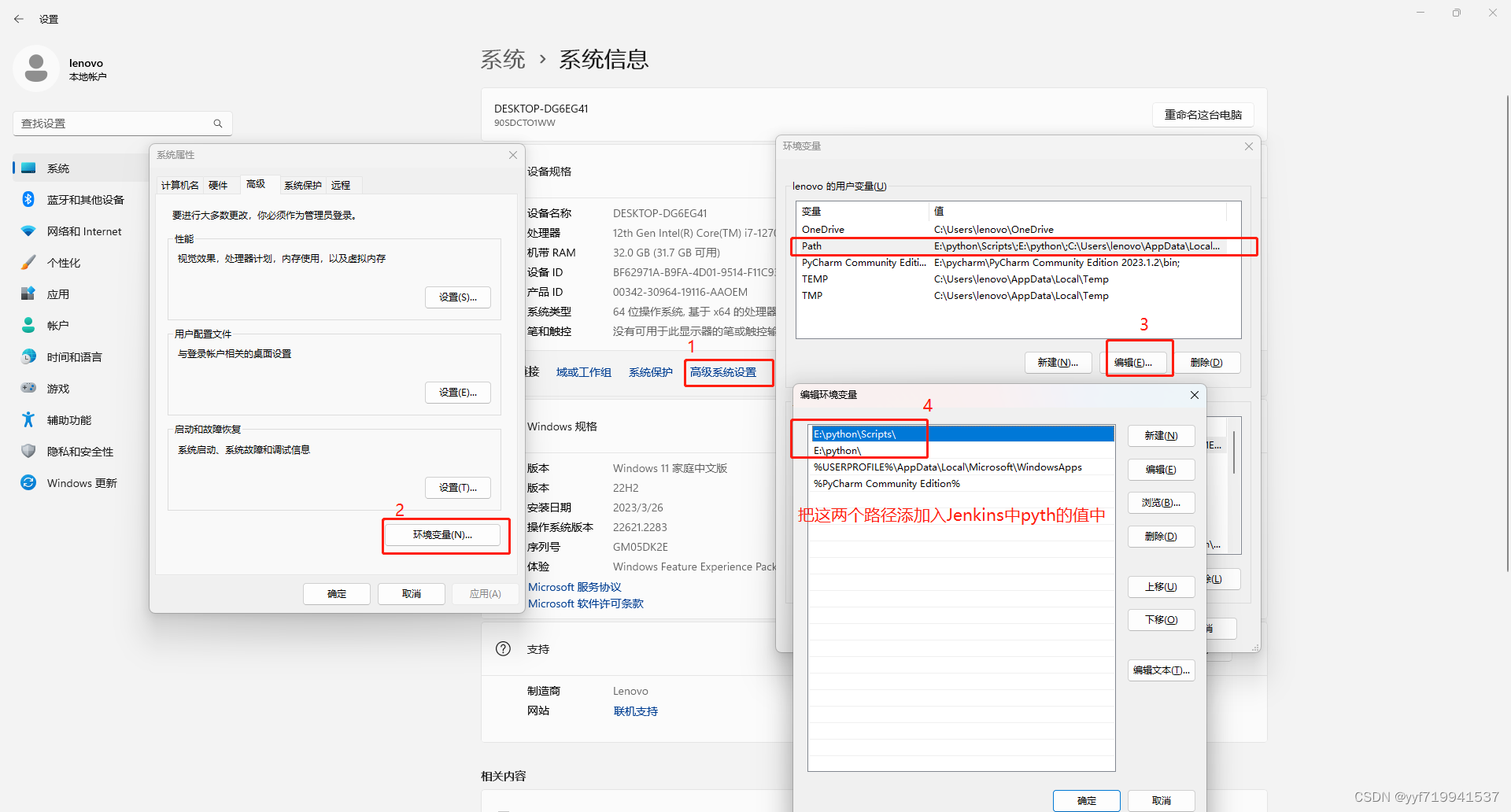 Jenkins运行本地python文件配置详细步骤jenkins配置python环境 Csdn博客