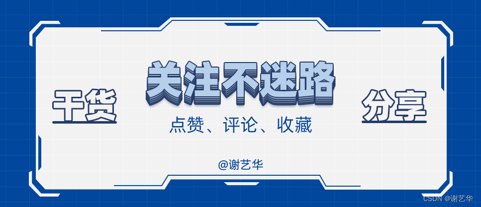 C89标准、C99标准、C11标准的区别-CSDN博客