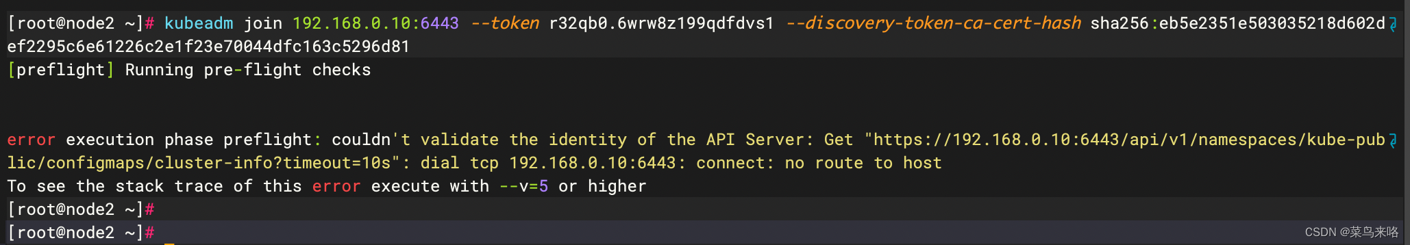 dial tcp 192.168.0.10:6443: connect: no route to host-CSDN博客