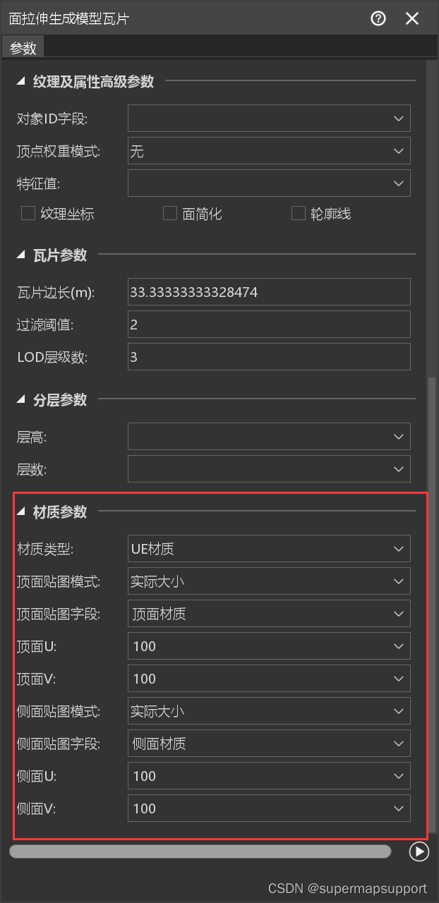 Supermap Hi Fi 3d Sdk For Unreal 室内映射(interior Mapping)材质效果 Supermap For Ue如何使用 Csdn博客