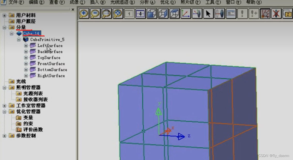 3.LT（lighttools）显示选项操作——lighttools入门笔记_lighttools软件-CSDN博客