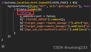 TEWA-861G SUPERADMIN权限获取-CSDN博客