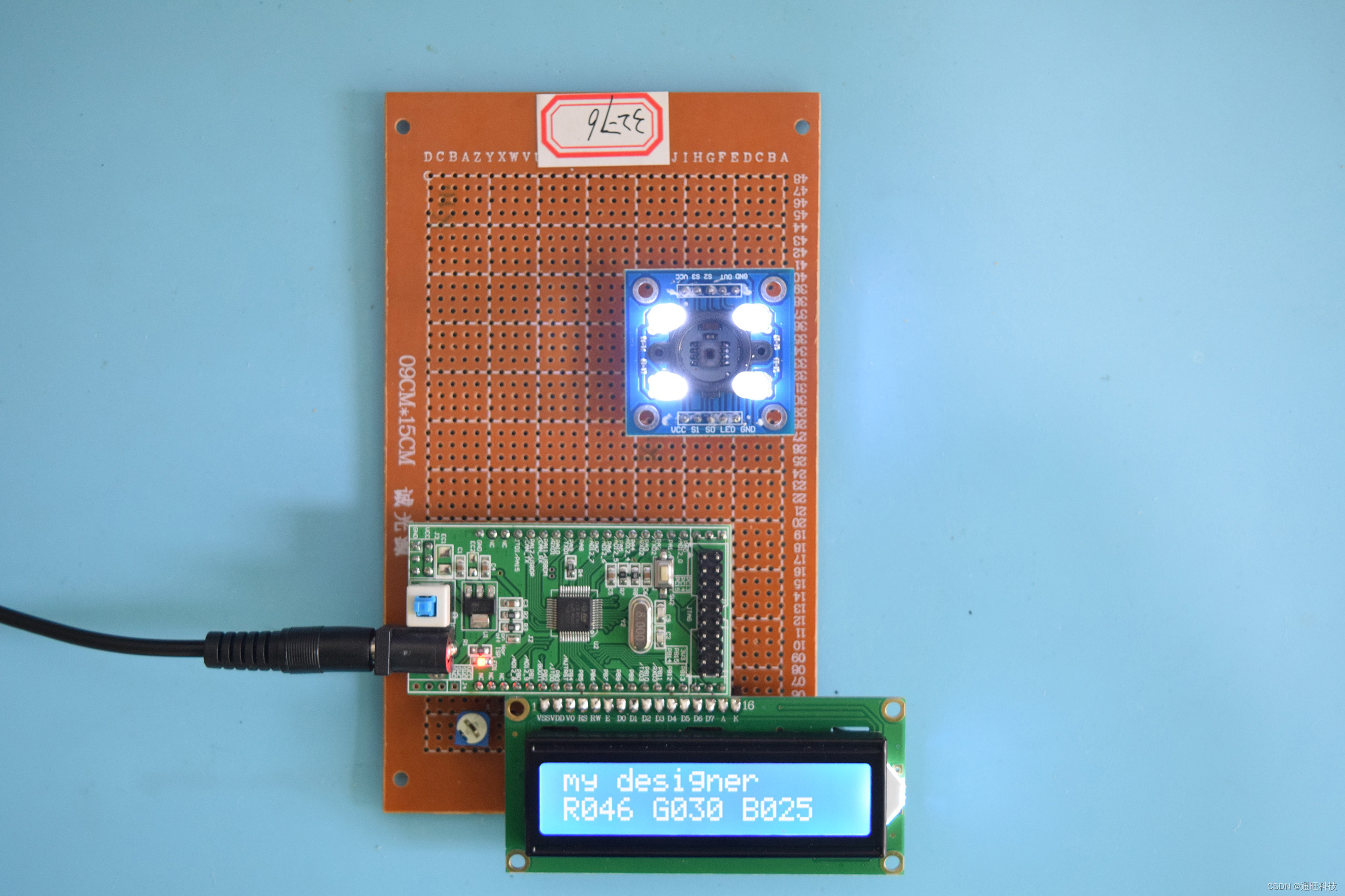 基于stm32单片机颜色识别检测采集分析仪系统设计76基于stm32单片机颜色识别分析仪 Csdn博客
