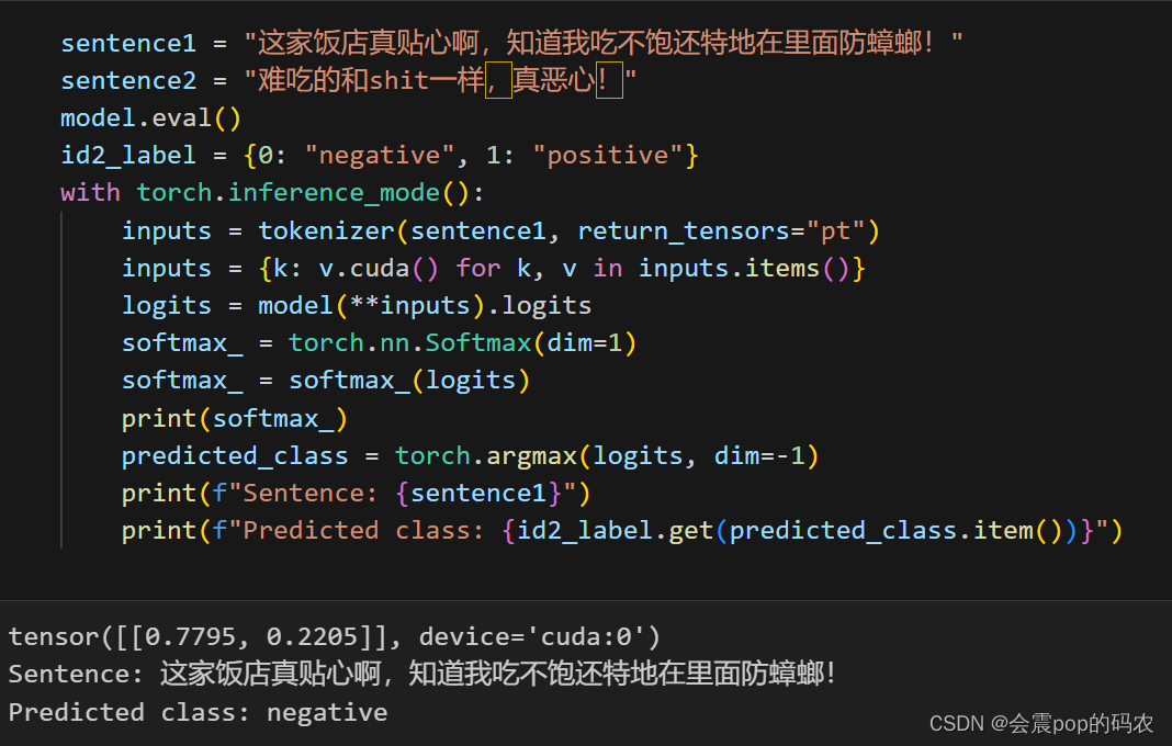 模型实战——微调RoBERTa进行文本分类_roberta模型预测文本分类-CSDN博客