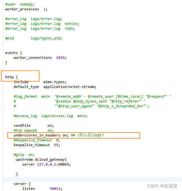 java代码request.getHeader无法获取head内容,解决方案-CSDN博客