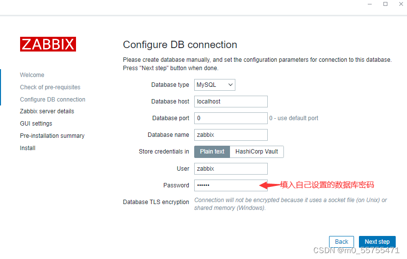 rhel8.0搭建zabbix5.0步骤_epel zabbix-CSDN博客