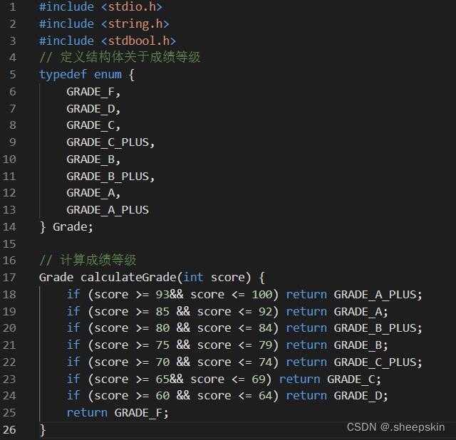 c语言学生系统课程设计第三关（最下面可以直接复制）_calculategrade(int score)还可以用什么方式写-CSDN博客
