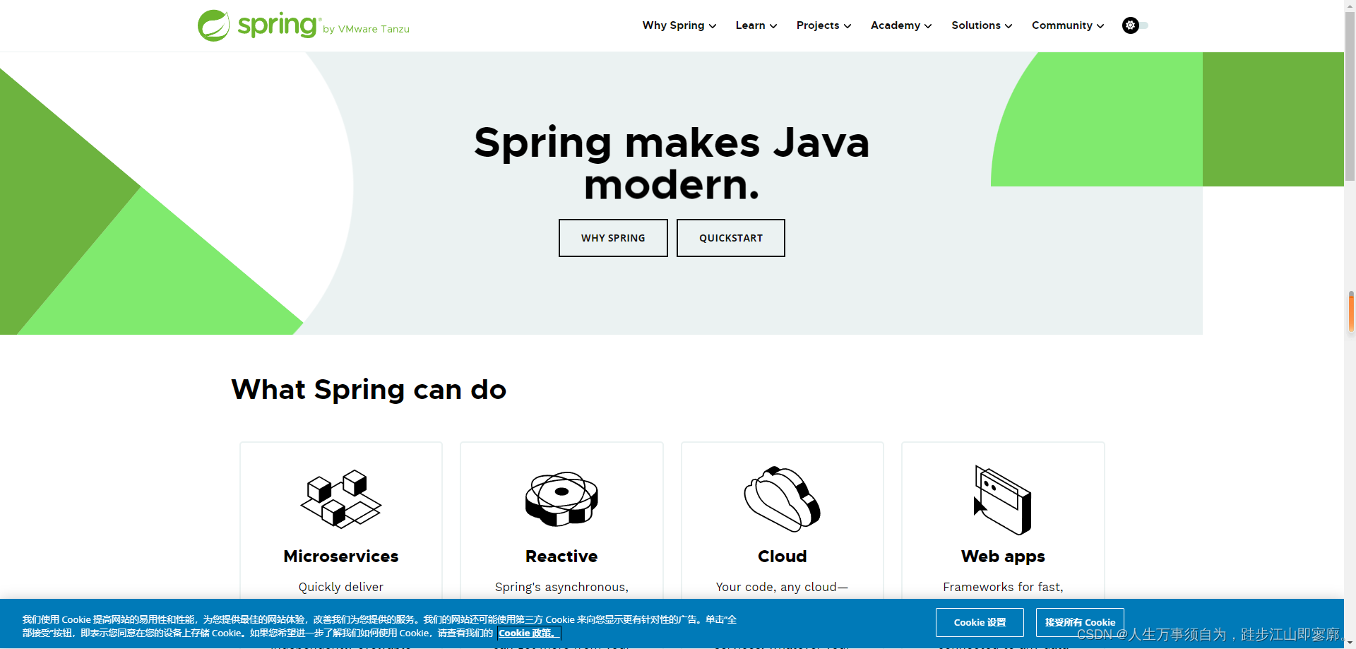SpringBoot与Gin框架：全方位性能对比揭秘_gin和springboot-CSDN博客