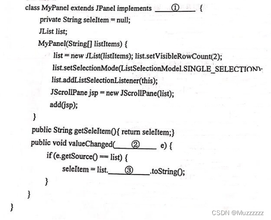自考计算机科学与技术-Java语言程序设计(一)-04747-笔记_java自考 一-CSDN博客
