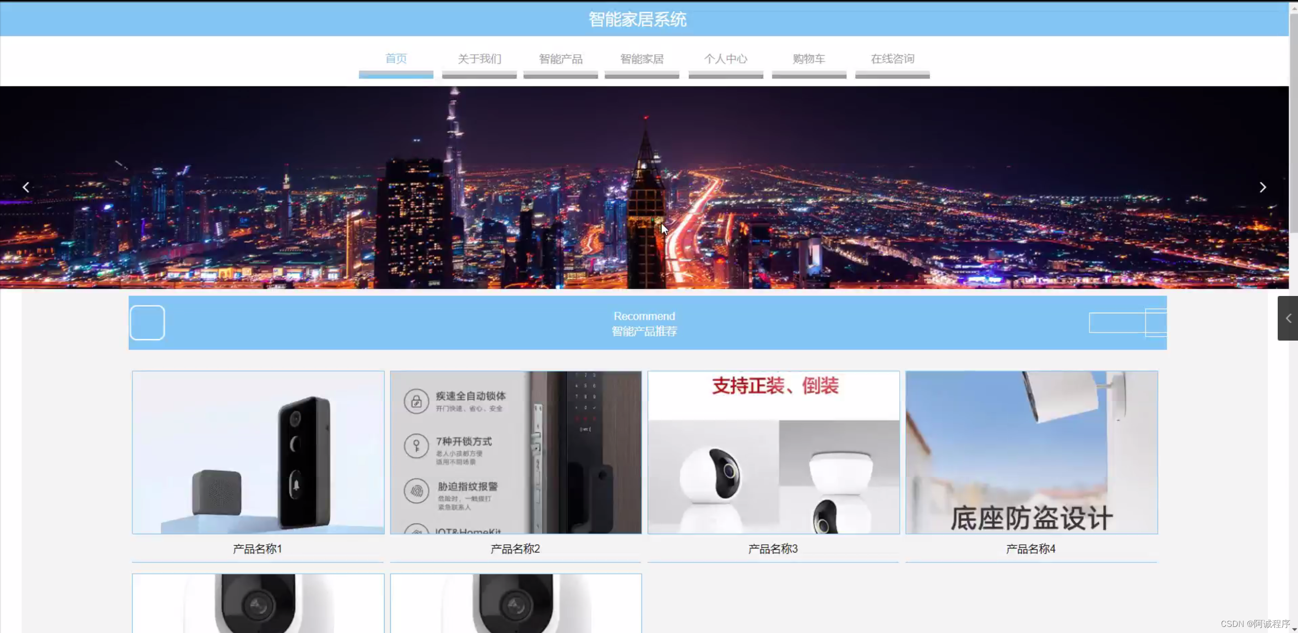 Java计算机毕业设计(附源码)智能家居系统(ssmmysqlmaven论文基于物联网的智能家居设计与实现的系统代码 Csdn博客