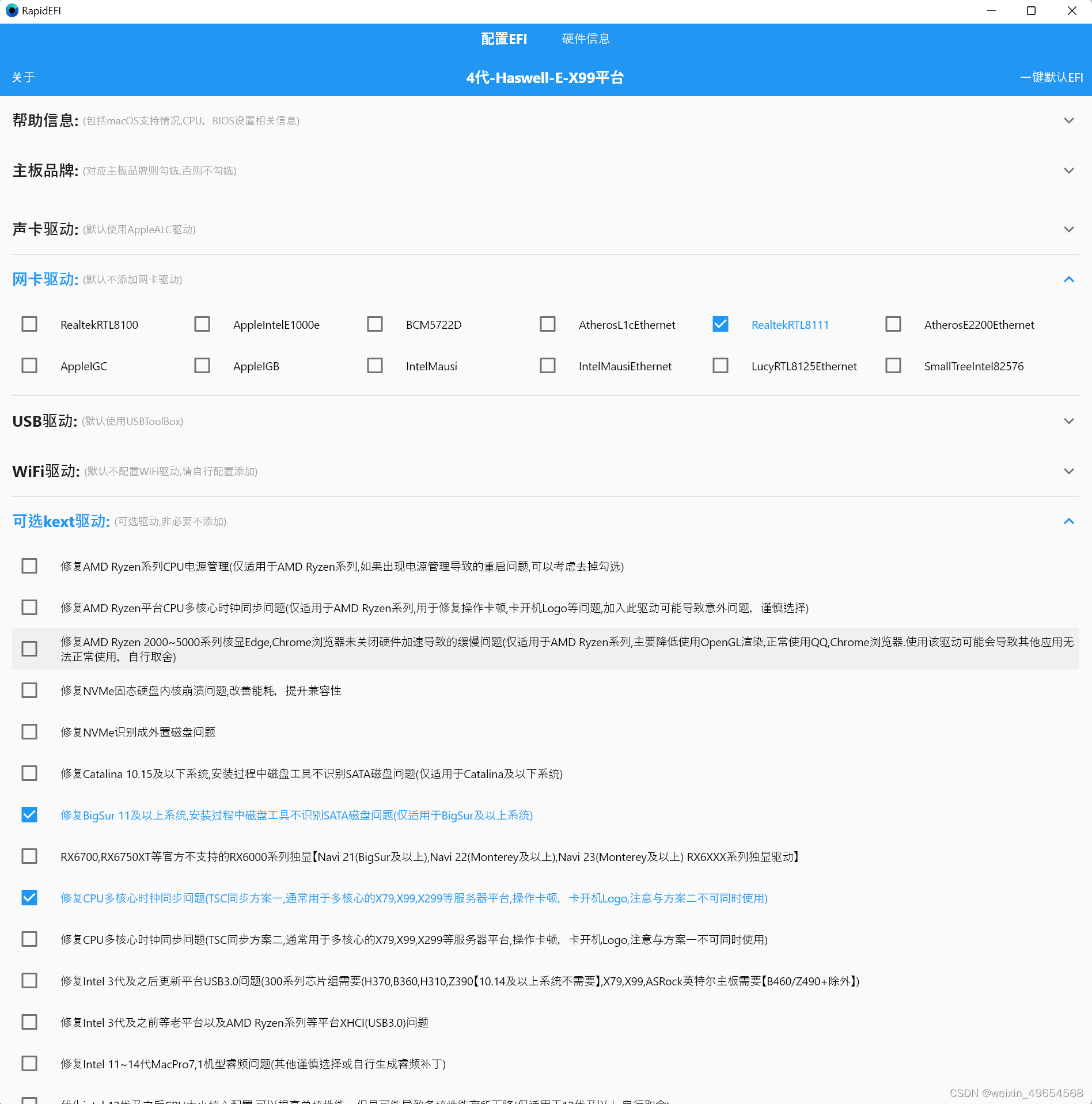 X99平台+E5 2666V3+GTX770 黑苹果BigSur安装实录_gtx770刷 uefi-CSDN博客