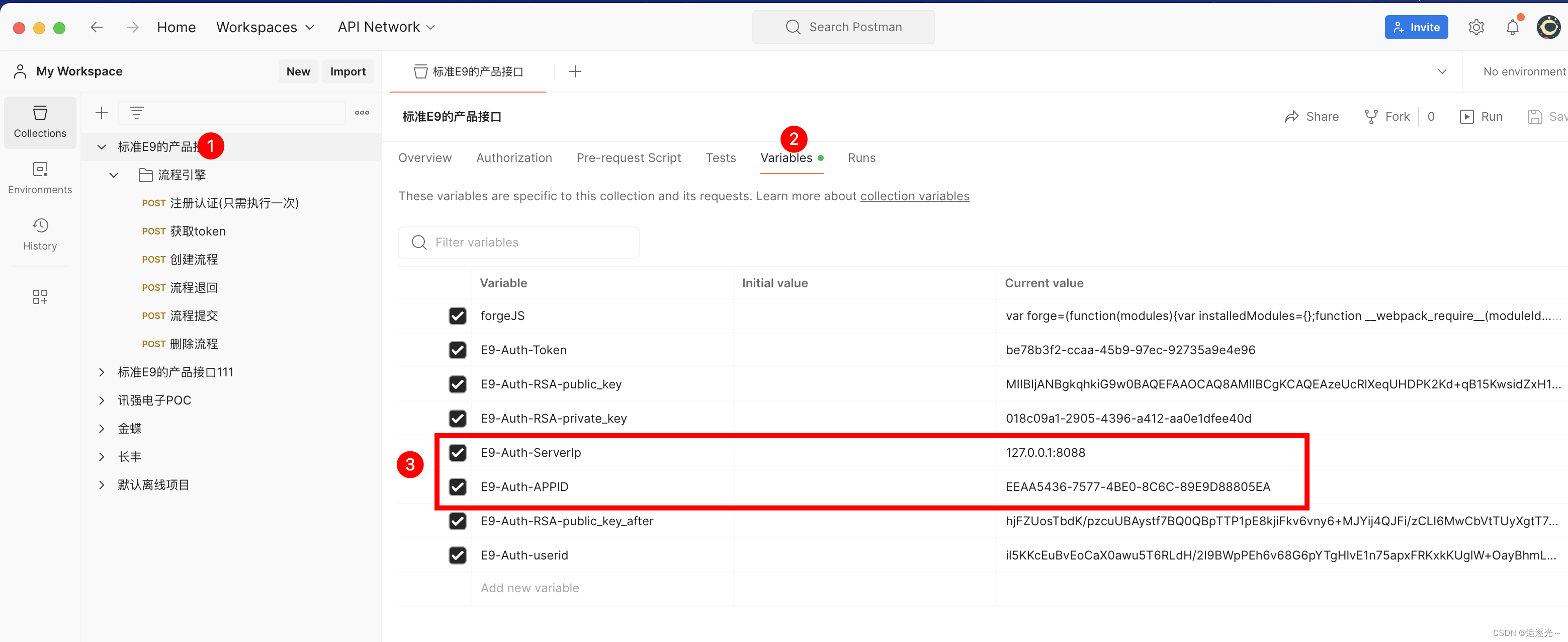 「Postman」调用E9外部流程接口_在线postman调用-CSDN博客