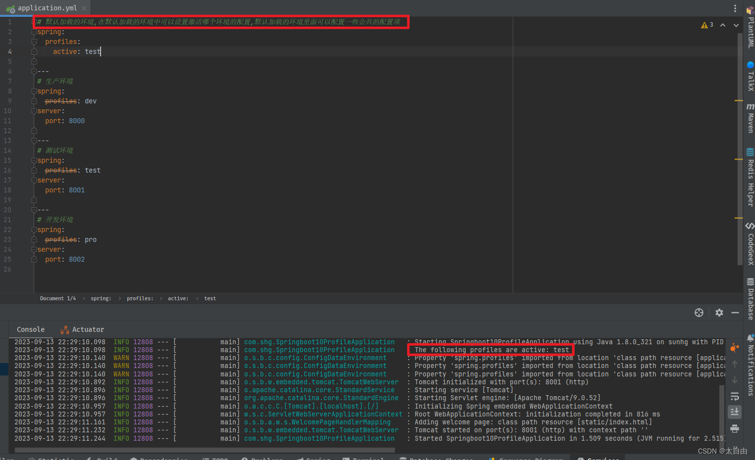 Springboot多环境配置在spring Boot项目中多环境配置主要用于解决什么问题 Csdn博客 