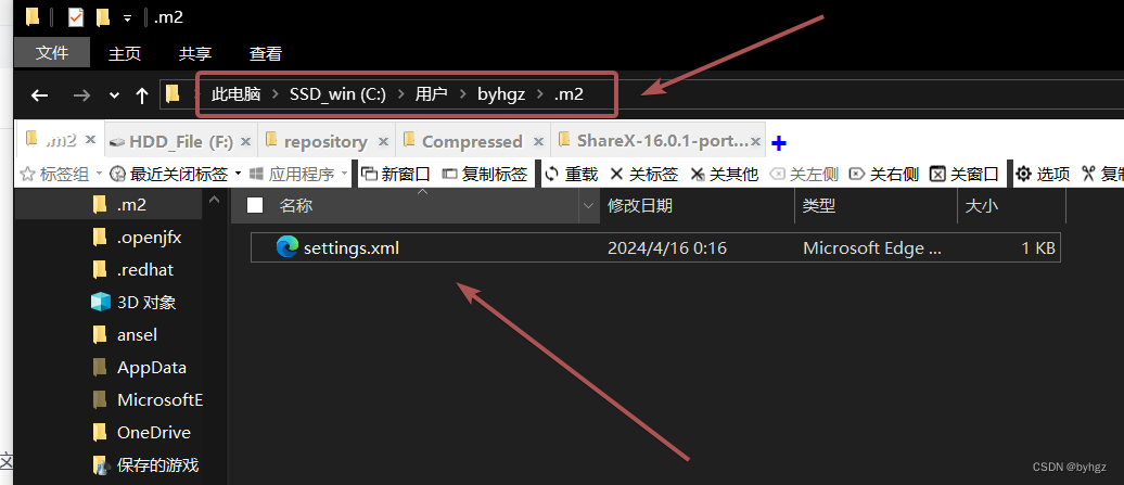 java maven配置settings.xml修改默认.m2仓库位置和配置全局阿里云镜像下载_maven配置.m2路径-CSDN博客