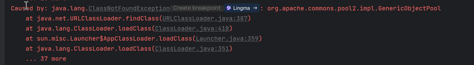 【Caused by: java.lang.ClassNotFoundException: org.apache.commons.pool2.impl.GenericObjectPool ...