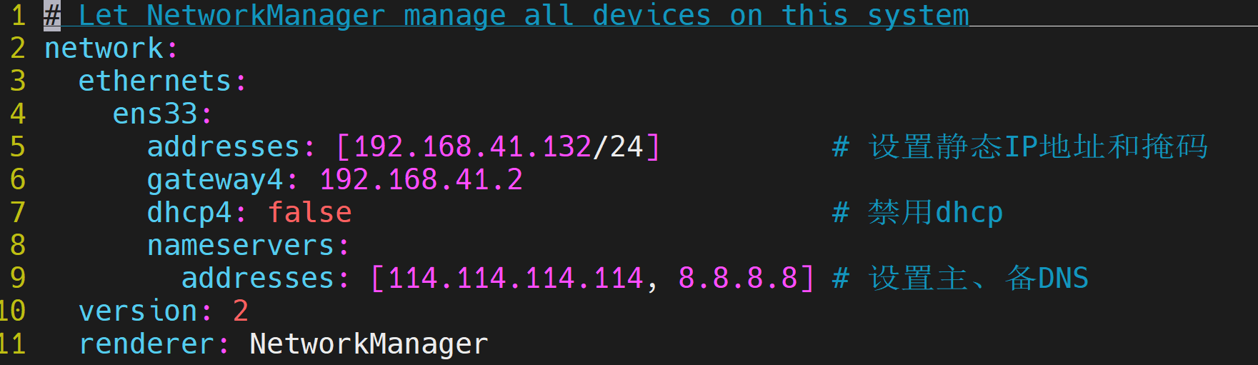 Ubuntu配置静态IP_ubuntu配置静态ip地址-CSDN博客