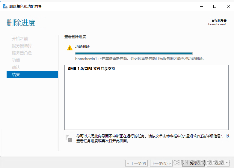 Windows Server 2016 停止smb服务（445端口）_关闭smb协议服务-CSDN博客