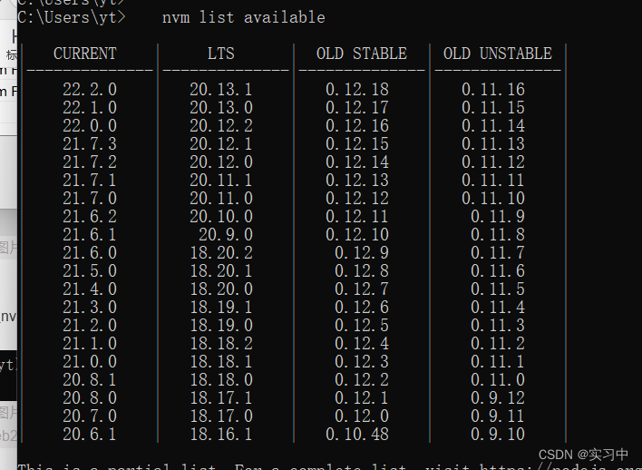 【软件配置】nvm安装nodejs+安装Vue-CLI并使用_nodejs14.21.3安装vue3-CSDN博客