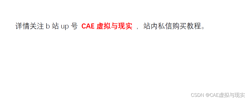 多体动力学软件Adams二次开发教程（cmd命令，python及插件开发）_adams python二次开发-CSDN博客