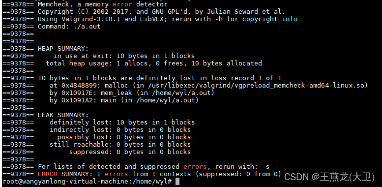 [linux] linux 下怎么定位内存泄漏 + free，buddyinfo-CSDN博客