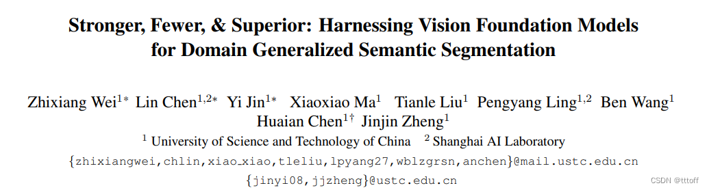 CVPR2024：Stronger, Fewer, & Superior: Harnessing Vision Foundation Modelsfor Domain Generalized ...