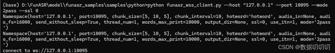 Docker安装部署FunASR （linux版本）_funasr docker-CSDN博客