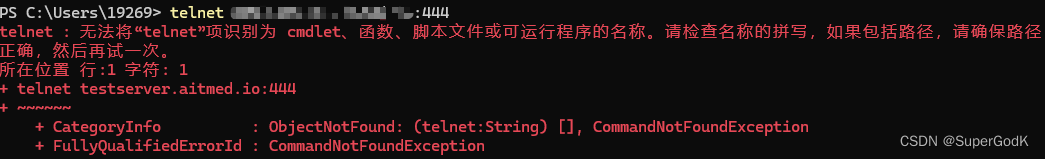 Windows下如何通过powershell验证域名端口是否连通powershell测试指定端口是否通 Csdn博客