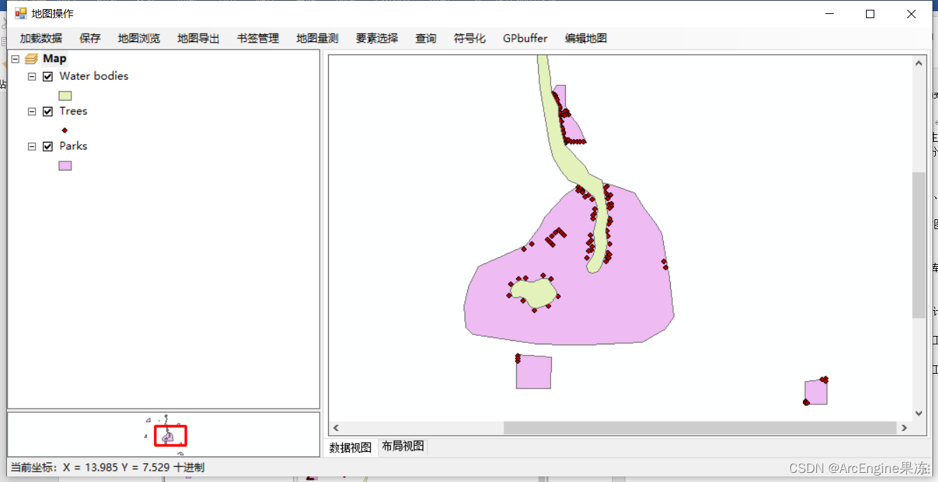 Arcgis二次开发 Arcengine课程设计gis二次开发课程设计 Csdn博客