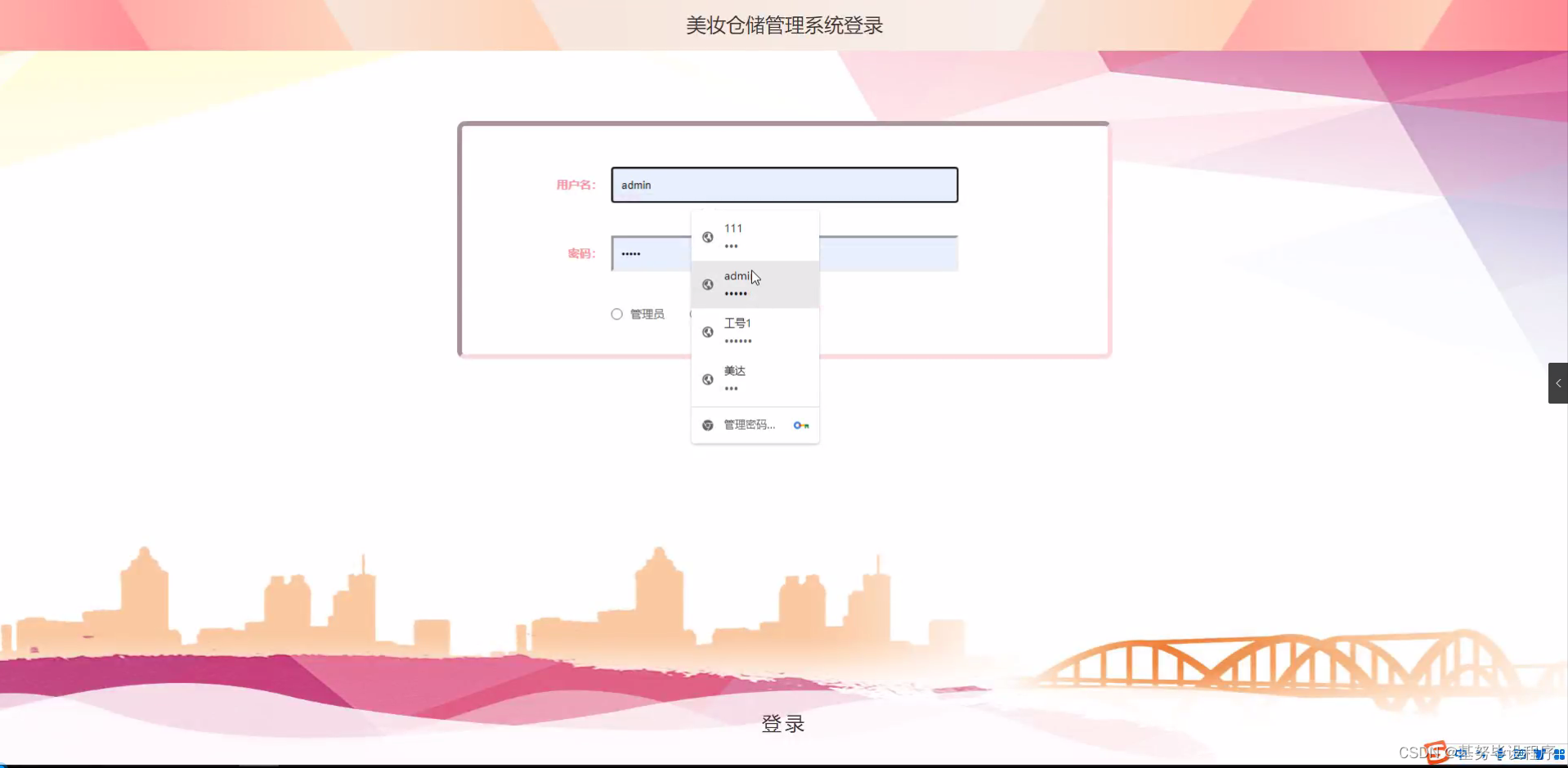 城市空气质量数据分析系统程序开题报告开题报告源码）空气质量数据采集与分析代码的报告 Csdn博客