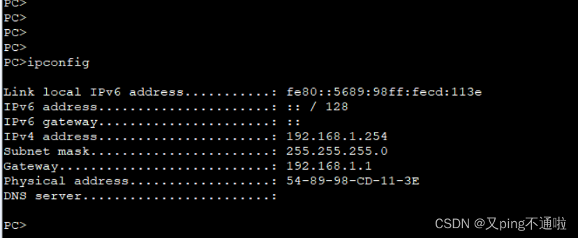 利用ensp模拟PPPoE认证上网_ensp pppoe-CSDN博客