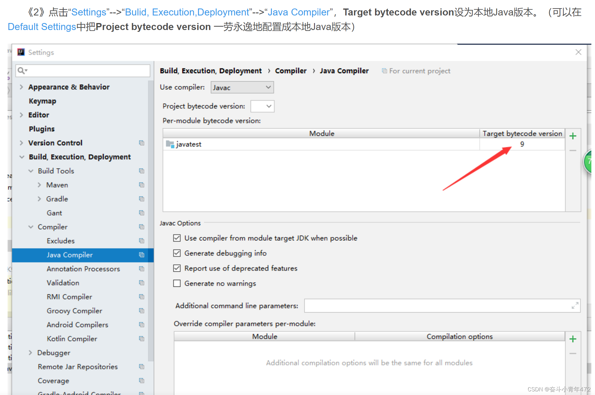 Intellij Idea 报错:error Java 不支持发行版本5 Csdn博客