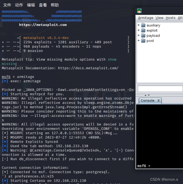 使用armitage时出现的postgresql selected,no connect的问题_postgresql selected, no connection-CSDN博客
