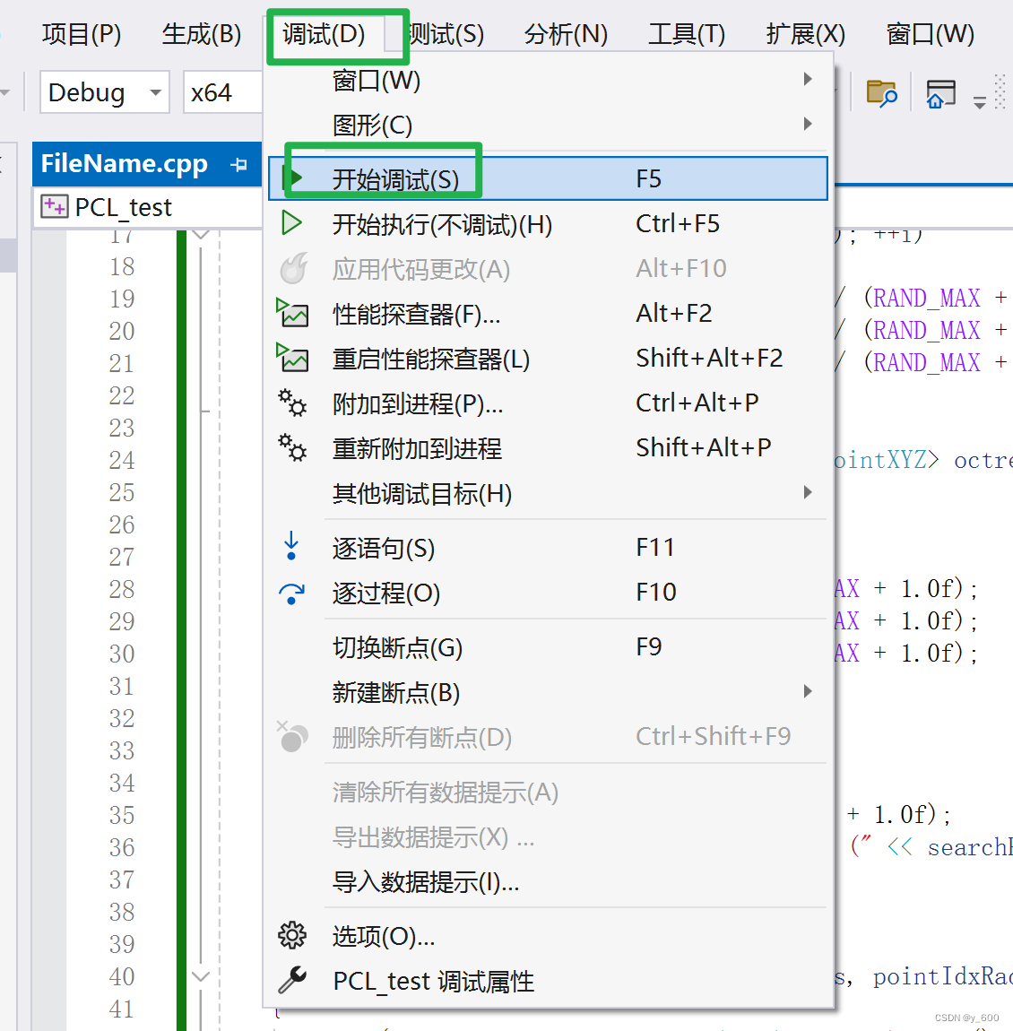 超详细保姆级PCL1.14.0 安装配置流程_pcl安装-CSDN博客