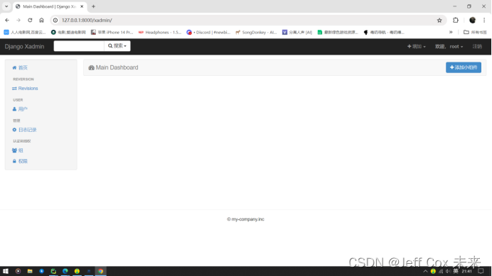 最新django4.0后的Xadmin的解决办法汇总_xadmin 最新版本-CSDN博客