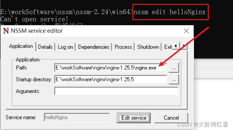 【封装Windows服务工具】nssm的介绍和使用（nginx注册为windows服务）-CSDN博客