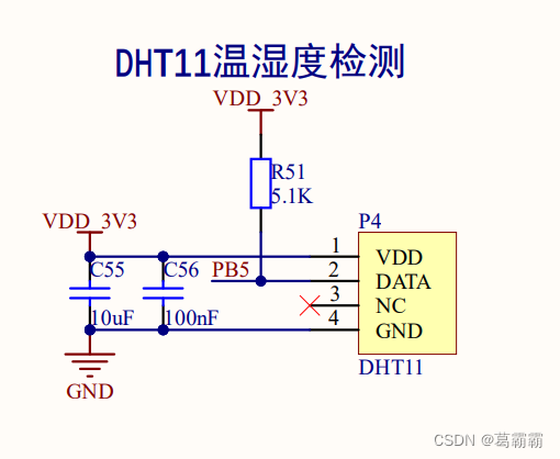 DHT11温湿度数据获取_dht11开漏输出-CSDN博客