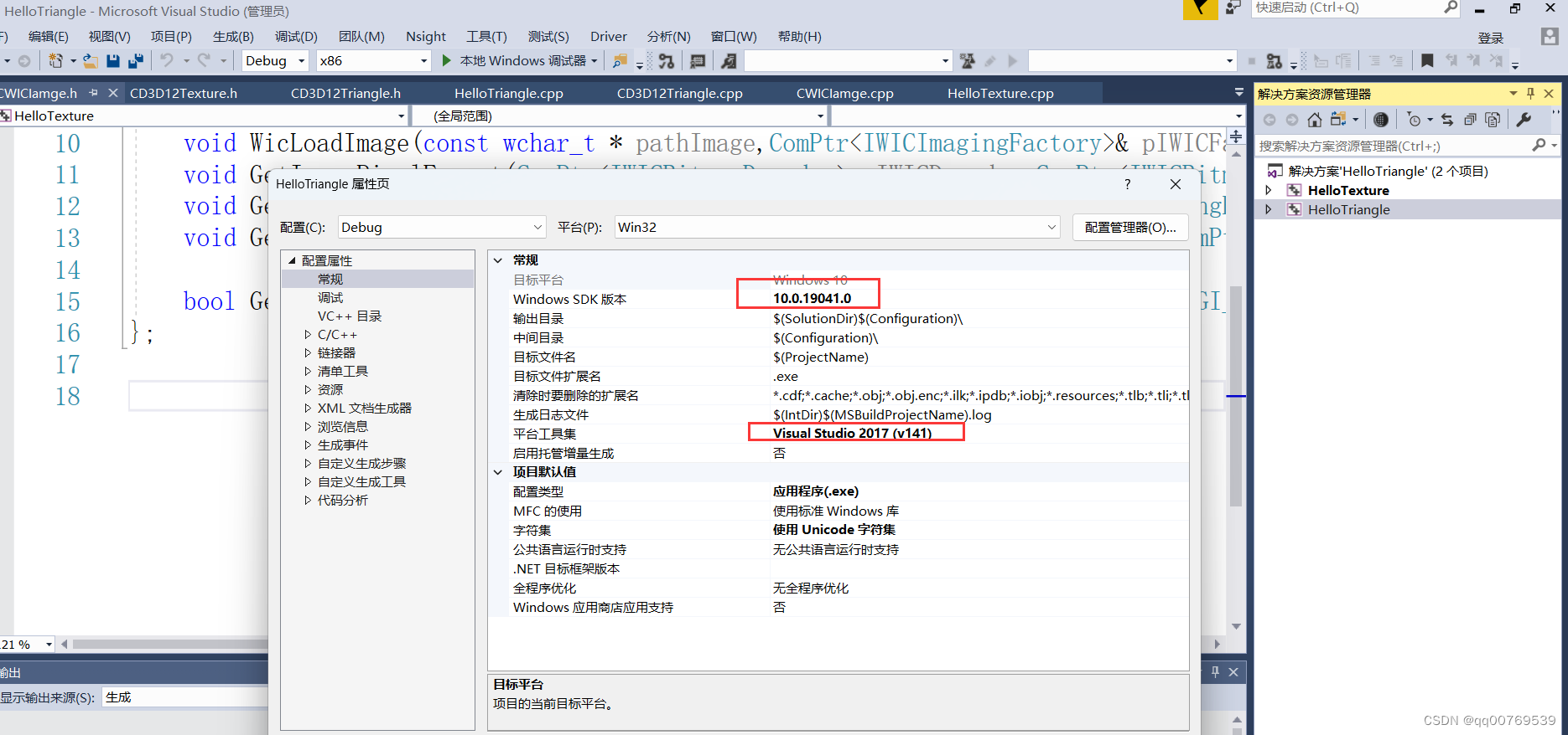 DirectX12（D3D12）基础教程一 “你好三角形”_directx 12-CSDN博客