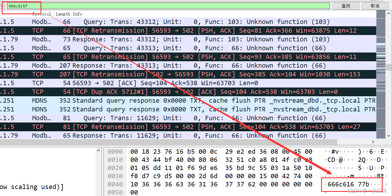 【ctf】whireshark流量分析之检索篇_ctf wireshark表有几列-CSDN博客