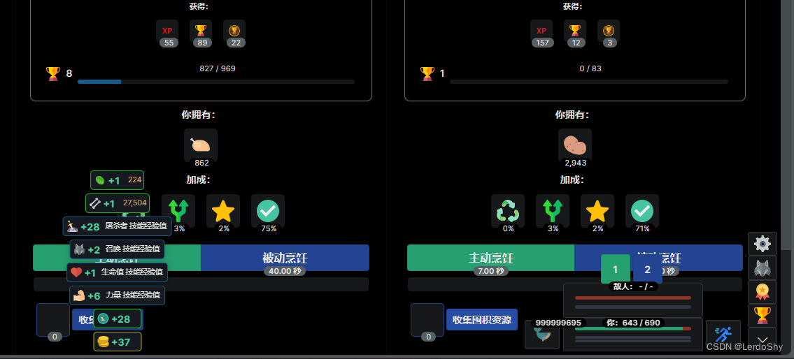 梅尔沃放置（Melvor Idle）从Python、JavaScript自动化到F12开发者工具更改游戏数值_梅尔沃放置修改-CSDN博客