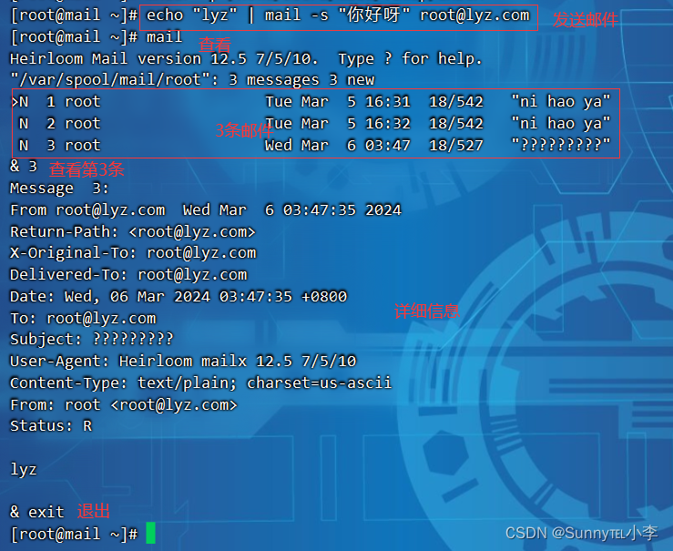 使用Postfix与Dovecot部署邮件系统(Linux环境)_postfix dovecot-CSDN博客