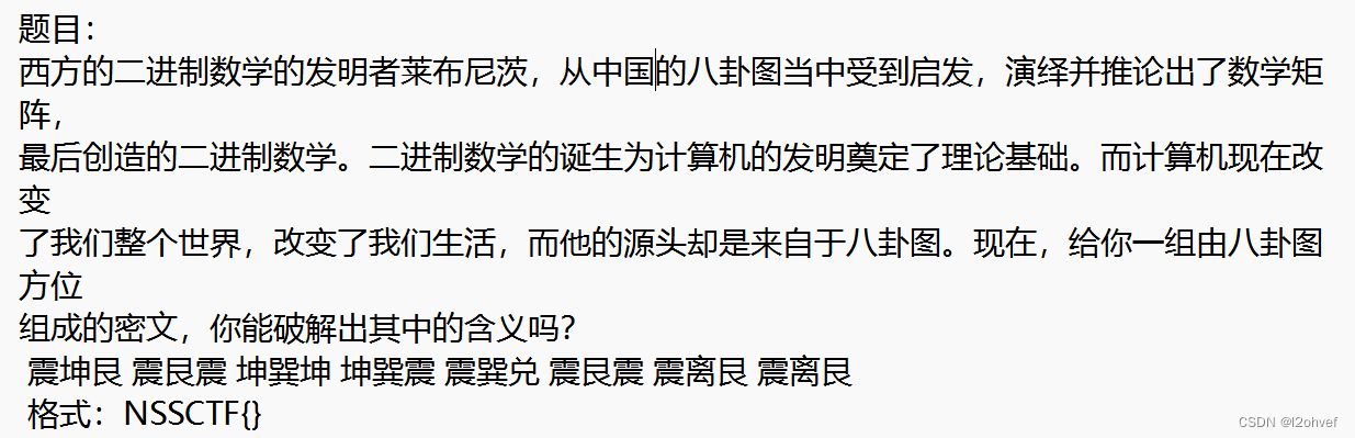 CTF(5)_ctf猪圈密码-CSDN博客