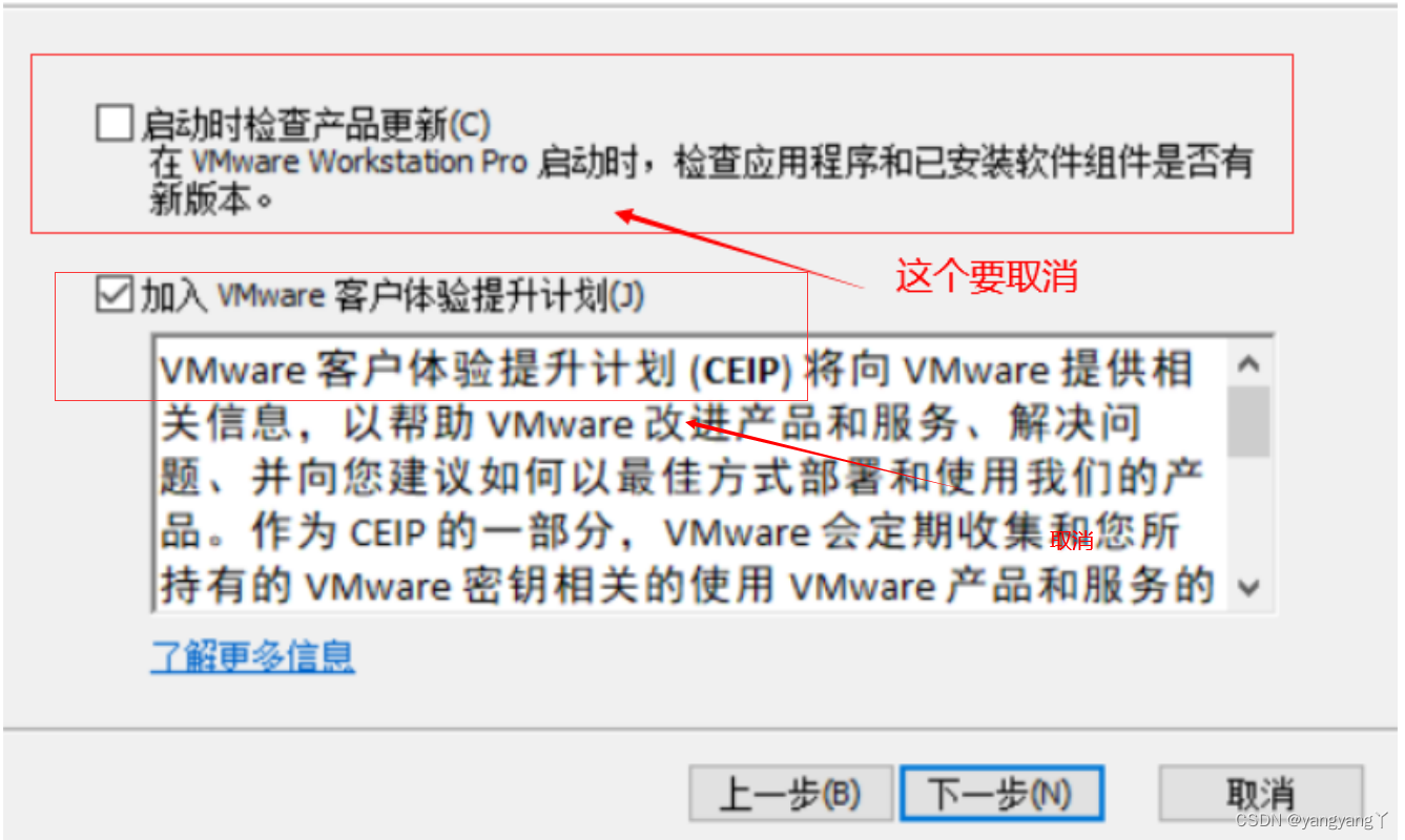 VMware16安装 & Linux、安装_vmware 16 linux-CSDN博客